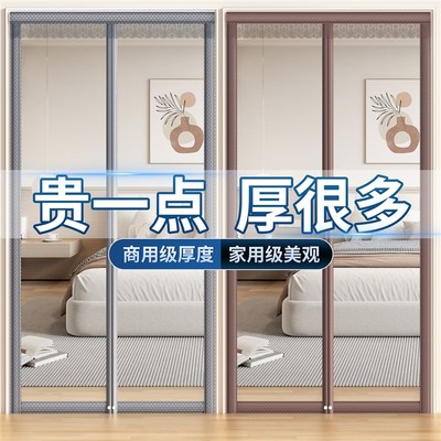 商用级加厚【冰核芯】高档卧室空调防走冷气挡风帘透明隔断门帘