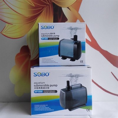 SEBO松宝WP8000水族鱼缸潜水泵底滤大型鱼缸过滤循环泵抽水换水泵
