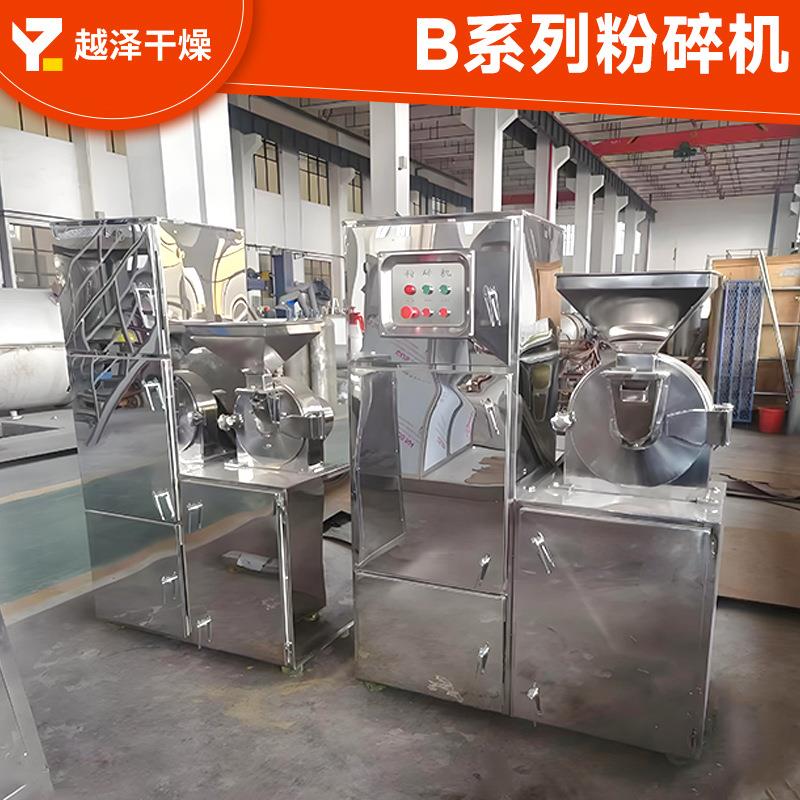 膳食纤维工业粉碎机 添加剂30b粉碎机 羧甲基淀粉钠不锈钢打粉机