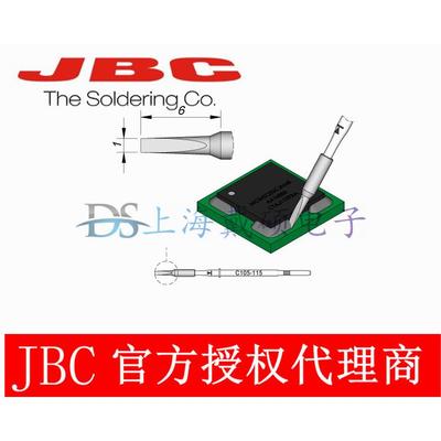 西班牙JBC铁烙头C105P-128/11兼容N1055NT105NASE/NAC105-128NE