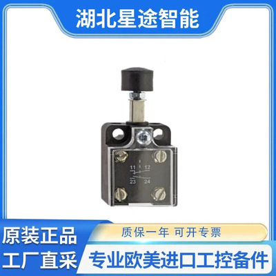 世德微型限位开关C50ST1O/1S