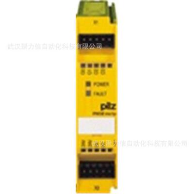 德皮尔兹Pilz速度777520监控继电5器7国7270直发现货