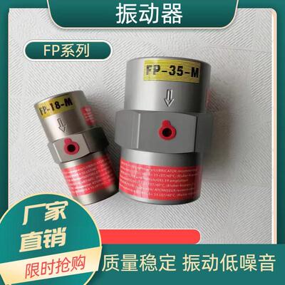 气冲动往复式振动器NTP25/32/4248型击式料仓击锤NTP敲活塞震动器