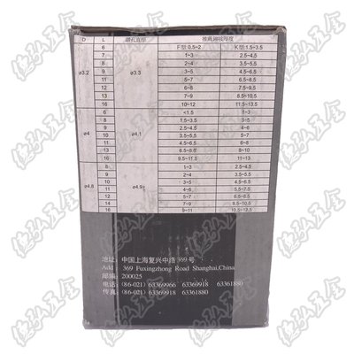 上海安字牌抽芯铆钉德型24.8/5/6/6.4不锈钢直径弘铆钉圆头开口全