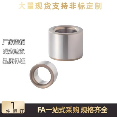 夹具衬套直柱标准型JBA JBAN JBAC2 3 4 5 6 8 10-12 15 16 20 25