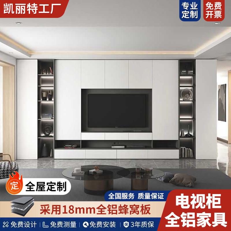 铝合金轻奢高级感满墙电视柜客厅家用收纳储物柜一体组合高柜定制