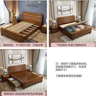 实木882床1.3米1.2单室人床纯实木5儿童高现箱储物代卧双人床1.8/