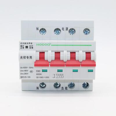 厂家销光16059伏自动A重合4闸过欠压保护P63光伏并直网断路器保护
