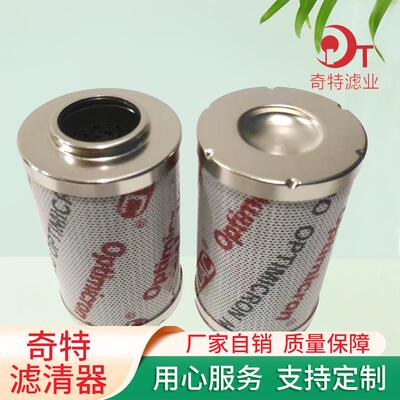 厂家0660D010ON矿山掘进机液压系统三一泵车液压用滤芯柴滤