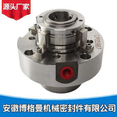 安徽博格曼供应ZBVRD-34机械密封 泵用机械密封 CP05987机械密封