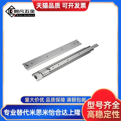 SRRH150重载IDB11三段滑轨SRH15012 14 16 18 15020 22 24 26 28