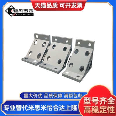 角码支架HBLUS50/NBLTSC-NBLTD8/HBLTD6HBLUD5/HBLUDB件HBLUDW30