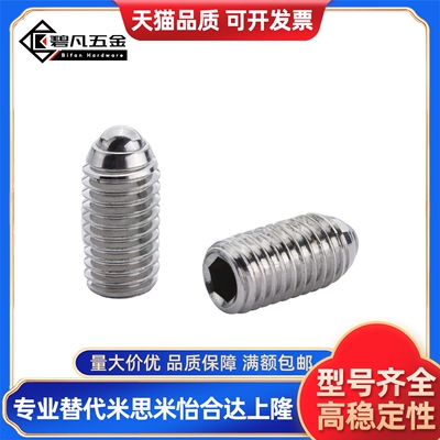 C-BMS4-20PC-BSX3-20PC-BSM4-10P C-NBSM3-10P345球头柱塞