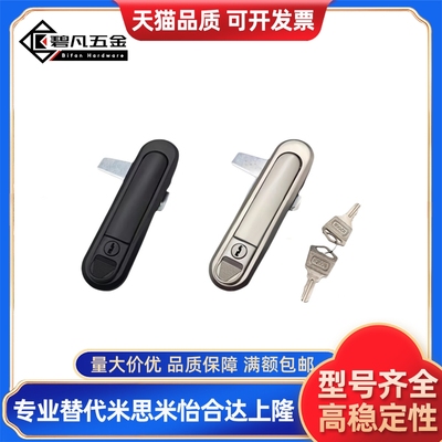 平面锁XAT91/21/11/87/88/12/92/A107/A84/A117/A89门锁A123