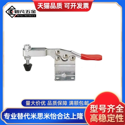 WDC20235 WDC201-BSS WDC201-BHB快速夹具装夹钳肘夹WDC201-C