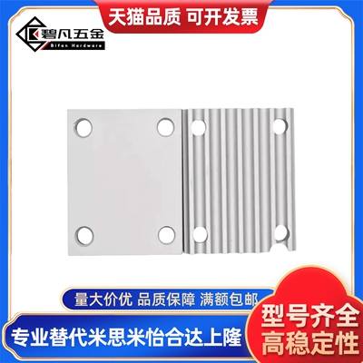 同步带压板组合齿板TBCR-S3M100 TBCR-S5M150/250 TBCK-S8M250同