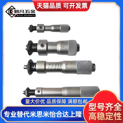 微分头 测微头 千分尺头 CMH6.5CMHN6.5CMH13CMHN13CMHN25 代替