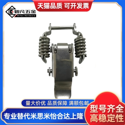 PKBS1/2 PKBSA 不锈钢弹簧搭扣 紧迫式搭扣锁 弹簧C-PKBS1/2