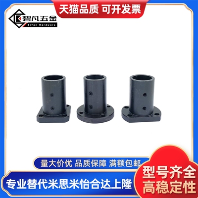 STHRB导向轴支座STHR SSTHR STHRT SSTHRT8 10 12 15 16 20 25 30