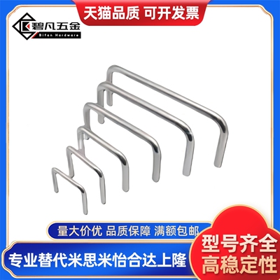 替代C-NUWANC6-48C-NUWANC6-66C-NUWANC8-48经济型拉手圆棒