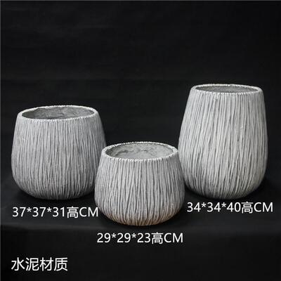 北欧竖纹水JY03024滴氧化室镁花盆内外风花园户外园林绿植所会微
