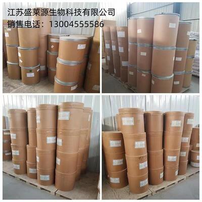 乌洛.P量9T8订%原料保证SJT含欢迎购