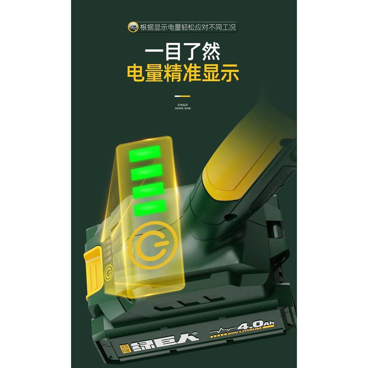 绿巨人5.5寸无刷圆锯 锂电木工单手推锯 手提式切割机 盛隆品牌