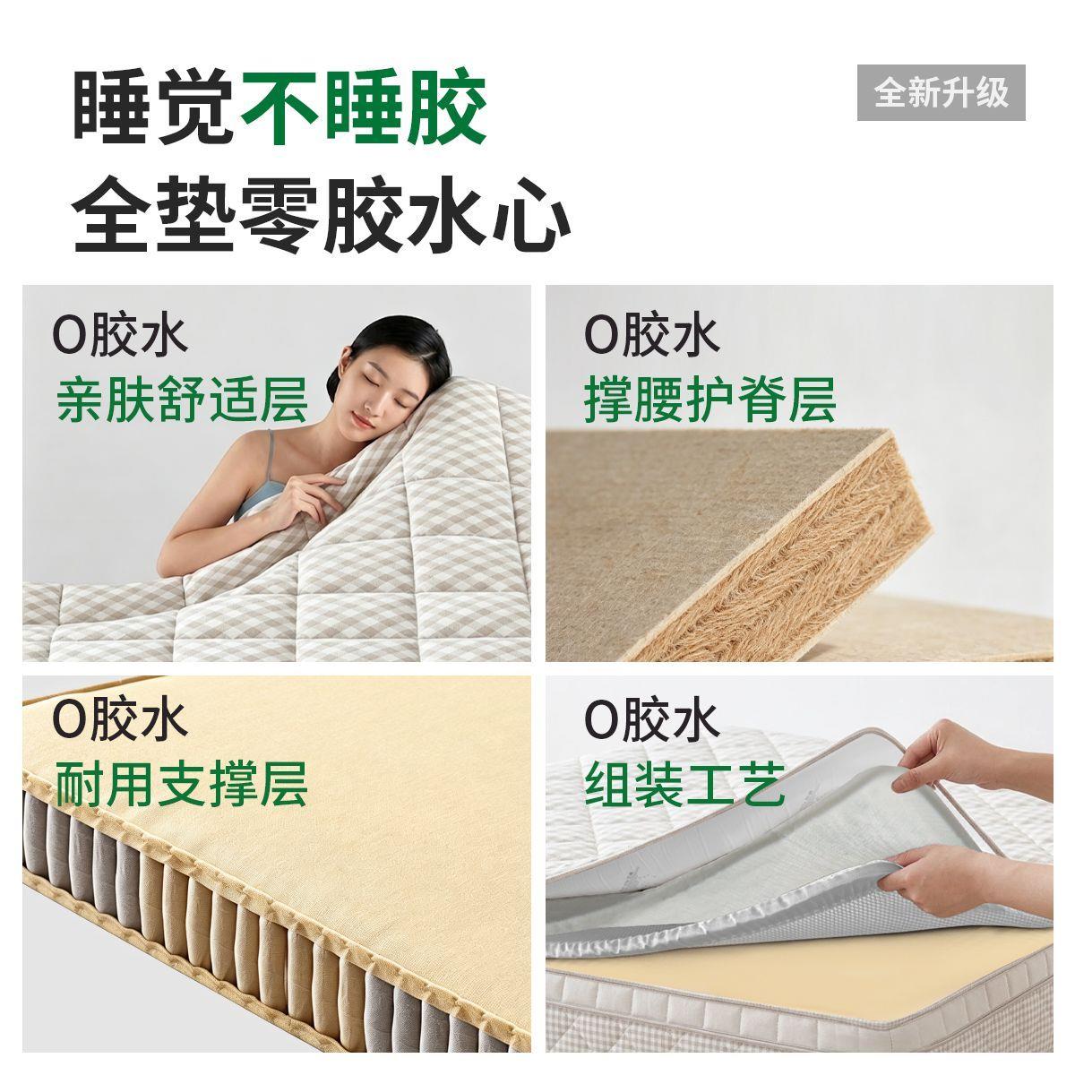 头等睡眠1.8米硬床垫独立弹簧床垫黄麻家用床垫席梦思厚床垫硬垫