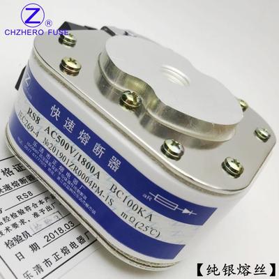 熔断器RS8-30V500V8RS8800A9000A100A1200A1250A快熔P型