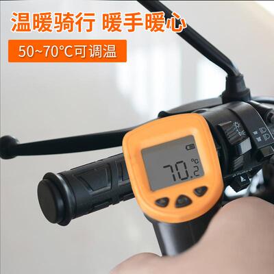 冬季级摩17009托电热手把12V改装多档温黑度可调节加热色手把升车