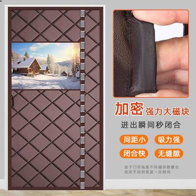棉门帘加冬厚家风用空调保暖保温挡防风密封隔季HAN断帘隔音防寒