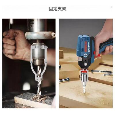 方钻固定支架手电木钻工打FVN榫方榫支架台钻支架变手支电钻孔开