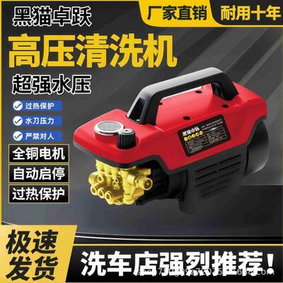 洗车高洗压清洗水枪家用40031汽车清洁机便携式小刷型高机压车机