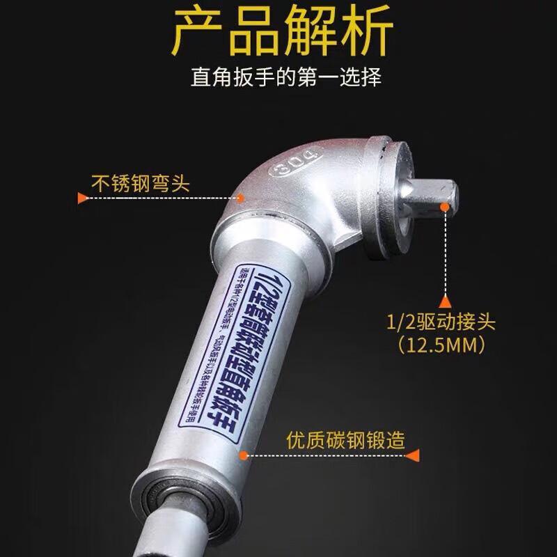 电动扳手90度直角转换头 工具转向套筒活动连动转换器多功能弯头