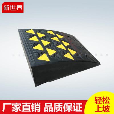 UMK19牙cm高橡胶路沿坡马路阶子汽台阶车板斜坡垫上坡垫梯坡道三