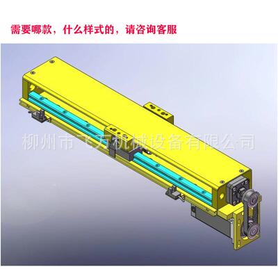 直线模组密线性轨全封闭防尘板电机架侧31321工装滚精珠丝杆滑台