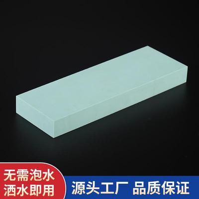 000目浇筑加硬铁精8细细磨刀石CFC磨精磨抛光吃油石镜面砥石厂家