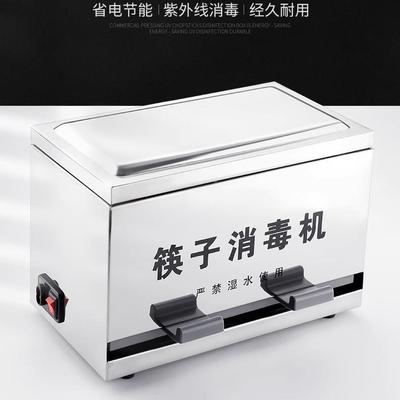 不锈VWS机钢筷子消毒饭筷子商用餐厅店自助取盒筷子收纳盒吸管筷