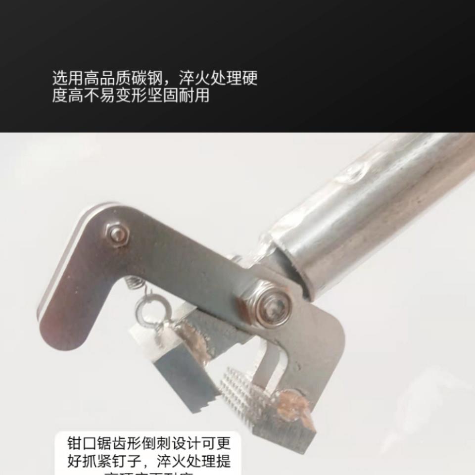 房顶线盒拔钉器顶板起钉器拔钉工具工地专用取铁钉起钉钳厂家直发