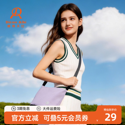 【毕业礼物】超轻迷你水桶包