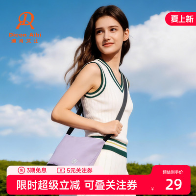 【毕业礼物】超轻迷你水桶包