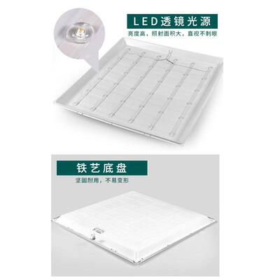 集中供LE板D面板灯集成顶嵌入式办公室天电花87807板灯扣灯铝平板