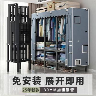 免装衣柜家加粗折安叠易布衣柜用卧UMD室简出租房全钢架结实耐用