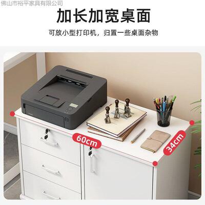 矮文件柜资料柜办置室物柜木质3124柜带锁收纳柜子储公物柜办公桌