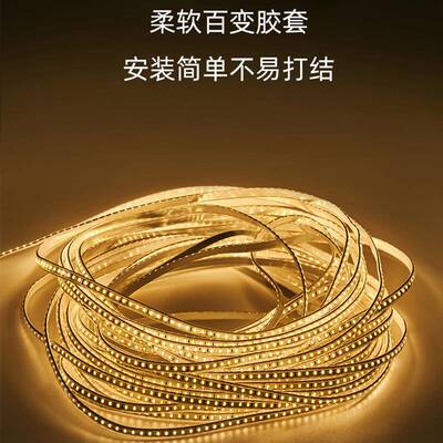 款太杆阳能带露营灯氛围led灯条新户外64840防水超亮暖光庭院栏线