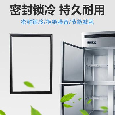 家冰箱冰厂ag002密封条门吸条磁柜密性门封条封条
