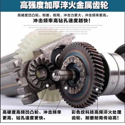 电钻家用多功套能冲击钻PL-28880装电锤两用手电钻钻迷你手枪打孔