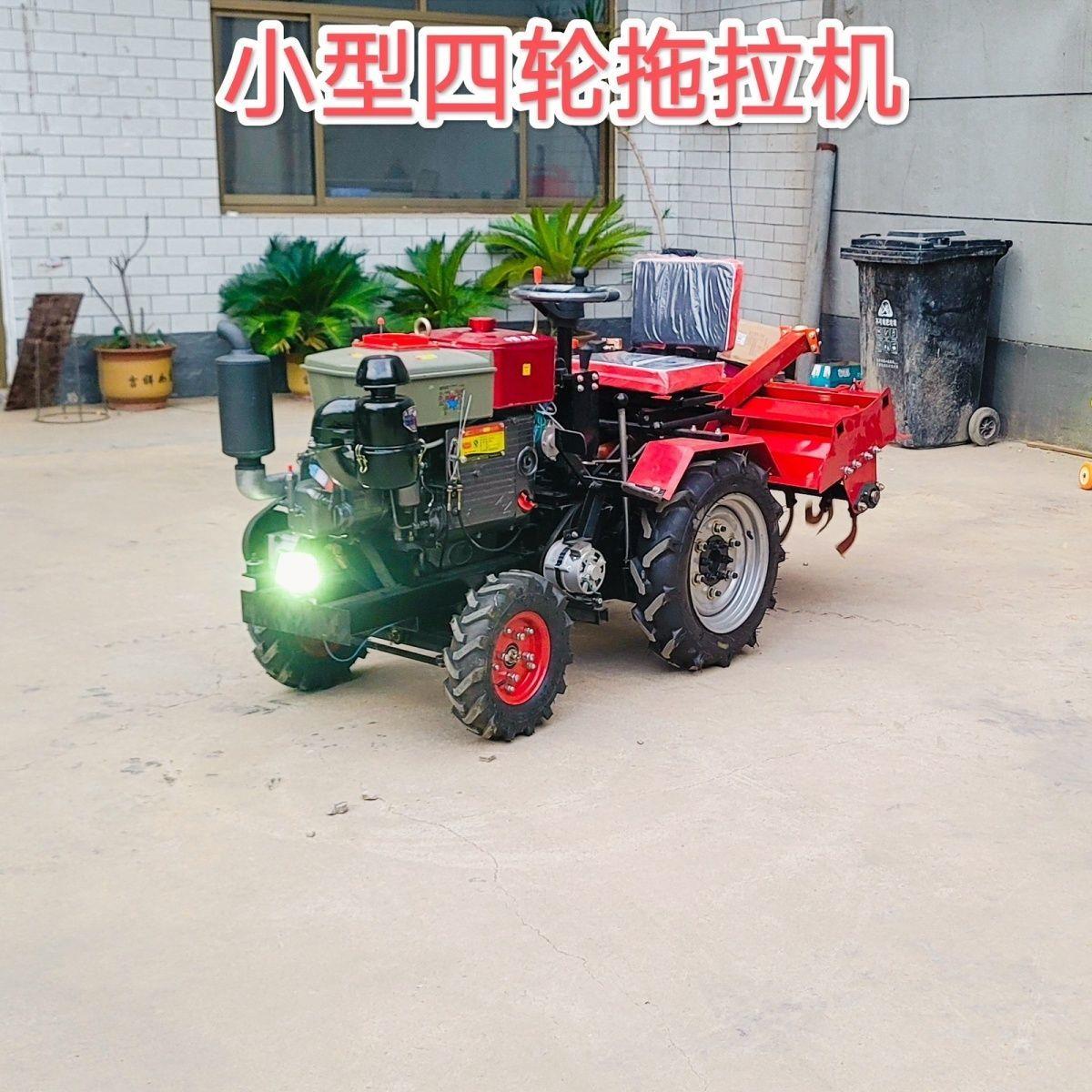 多功能乘坐四驱四轮微耕机旋耕机水旱两用拖拉机耕地农用大棚开沟