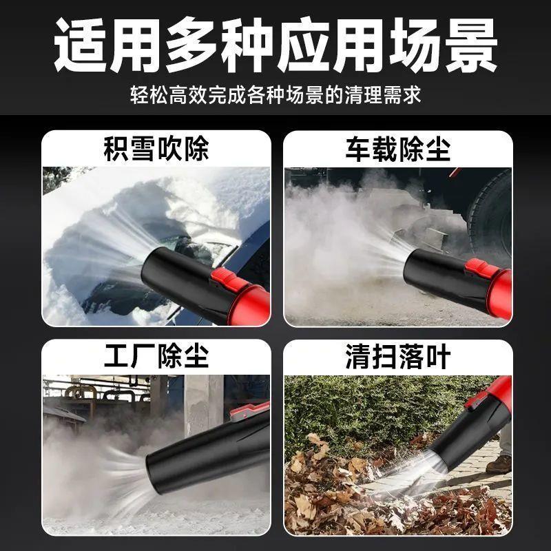 吹风机吹灰尘鼓风机大功率工业用充电式锂电暴风机强力无线暴风枪