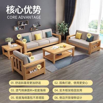 现代简约实木橡胶木厅发组RWO合客冬夏用布艺中式两轻奢小户沙型